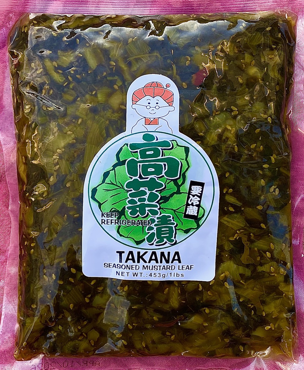 Pickled Mustards : The Peasant Wife - The Peasant Wife